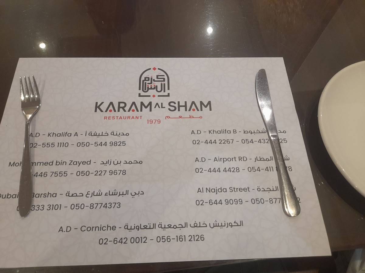 Menu at Karam Al Sham Restaurant, Abu Dhabi, F94M+F5J Mushrif Area ...