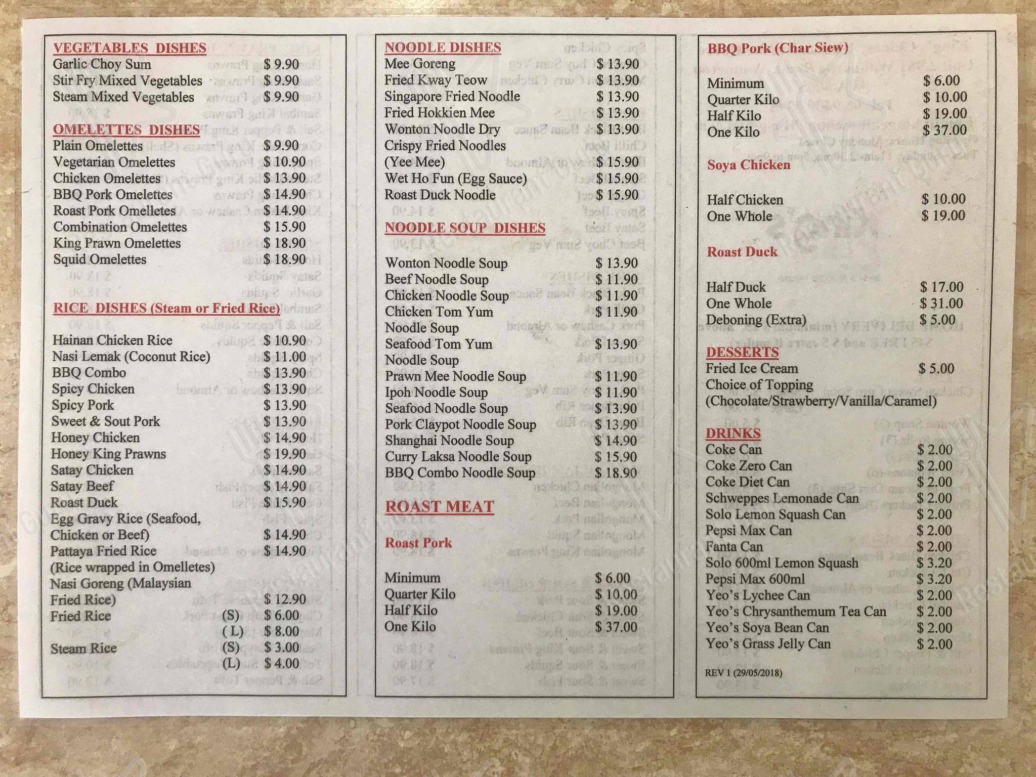 Menu at The Coffee Club Kingsway, Madeley