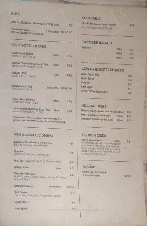 Menu at Kokoro Kitchen restaurant, Auckland