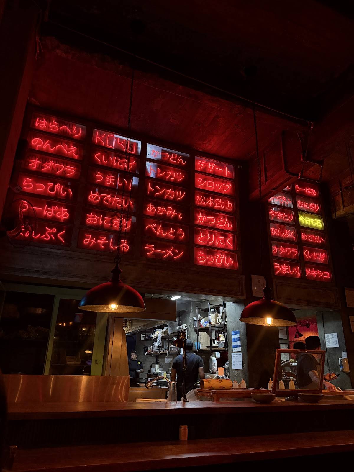 Menu at Koku restaurant, Ciudad López Mateos, C. Río Lerma 94C