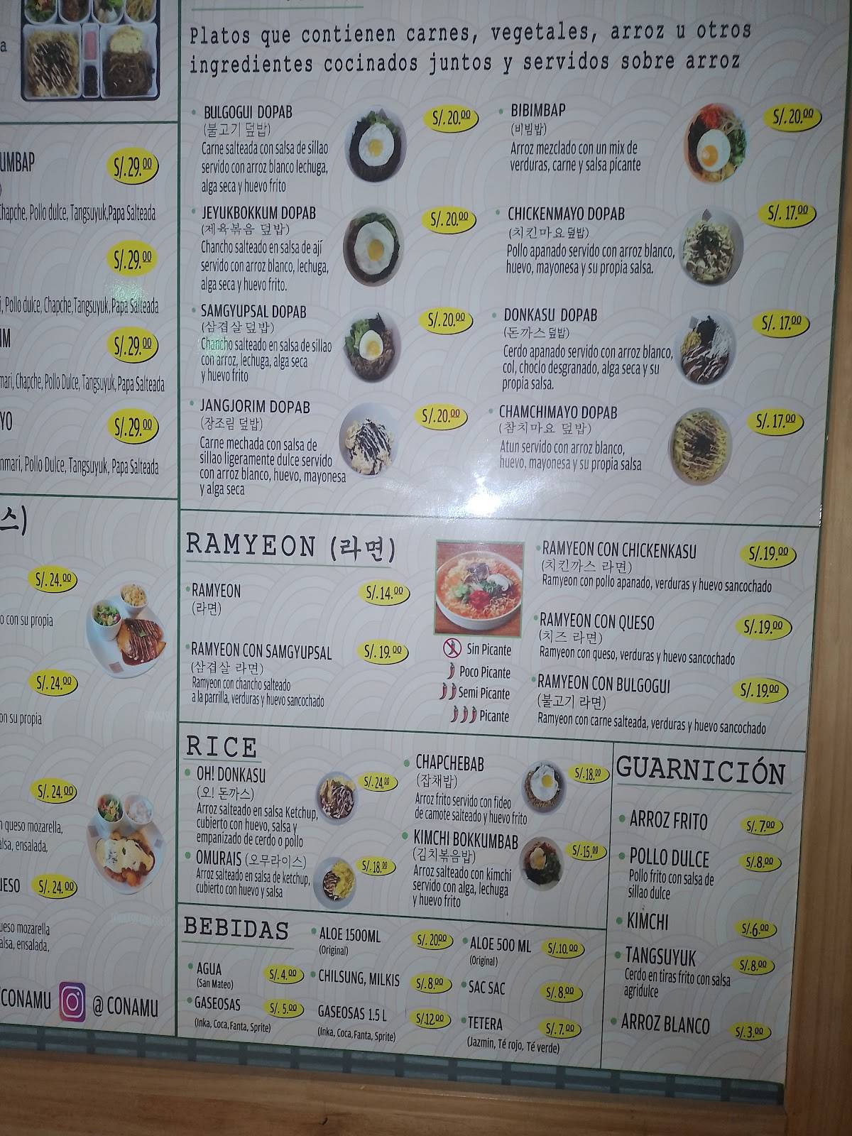 Carta del restaurante CONAMU Alimento Coreano, Lince