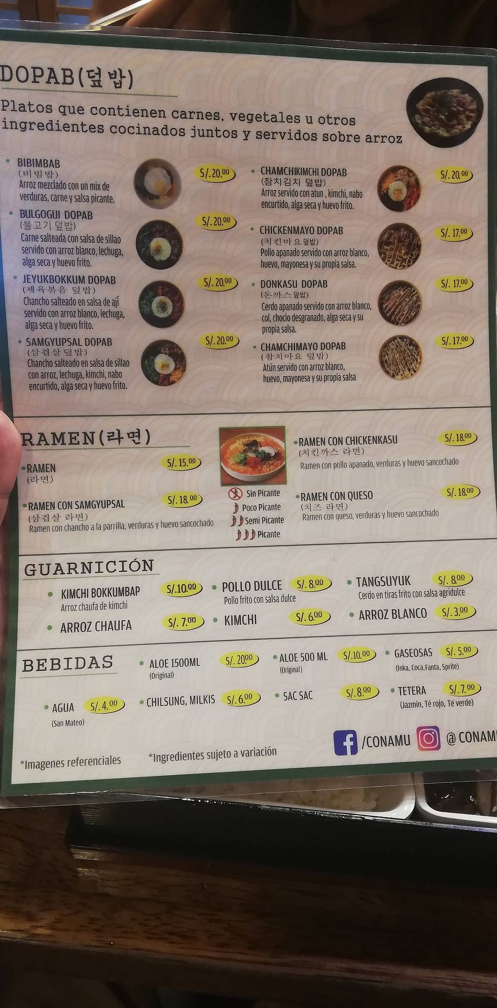 Carta del restaurante CONAMU Alimento Coreano, Lince
