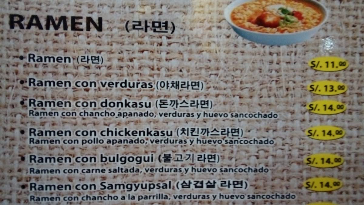 Carta del restaurante CONAMU Alimento Coreano, Lince