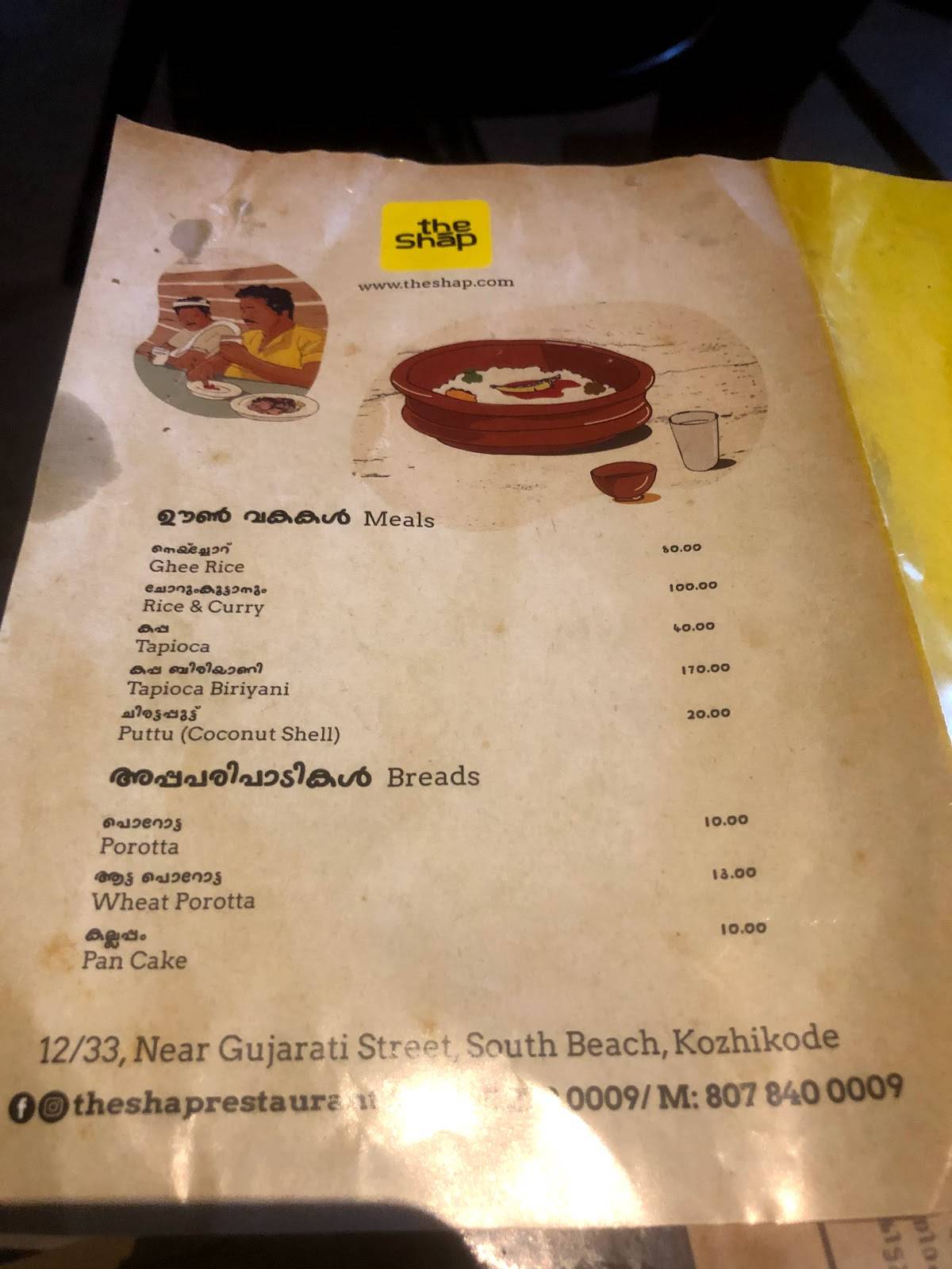 Menu at The Shap Restaurant, Kozhikode