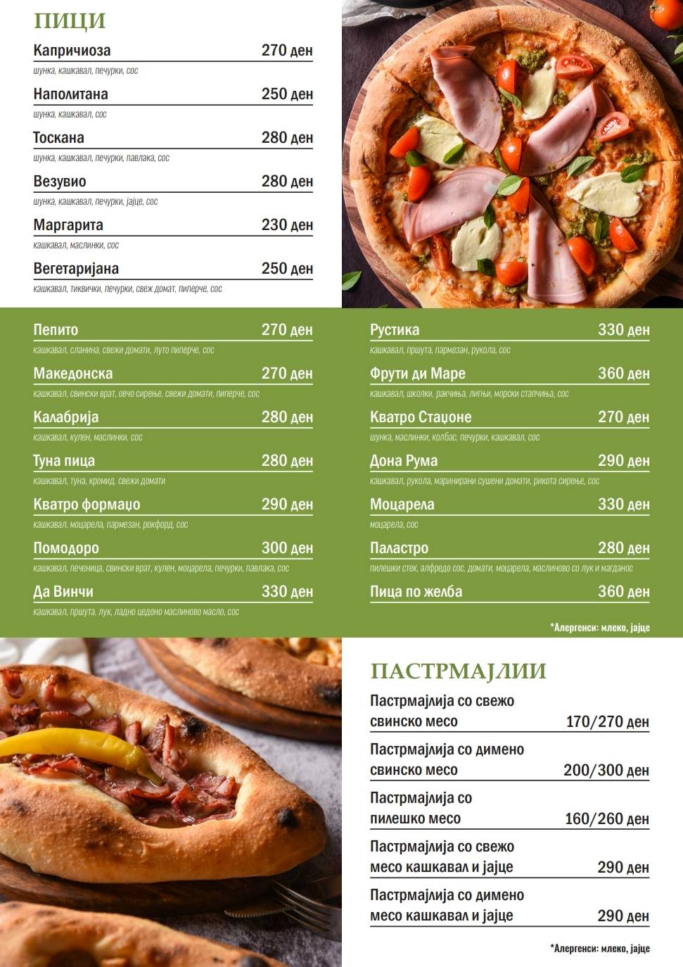 Menu at Restaurant „Pomodoro“, Kumanovo
