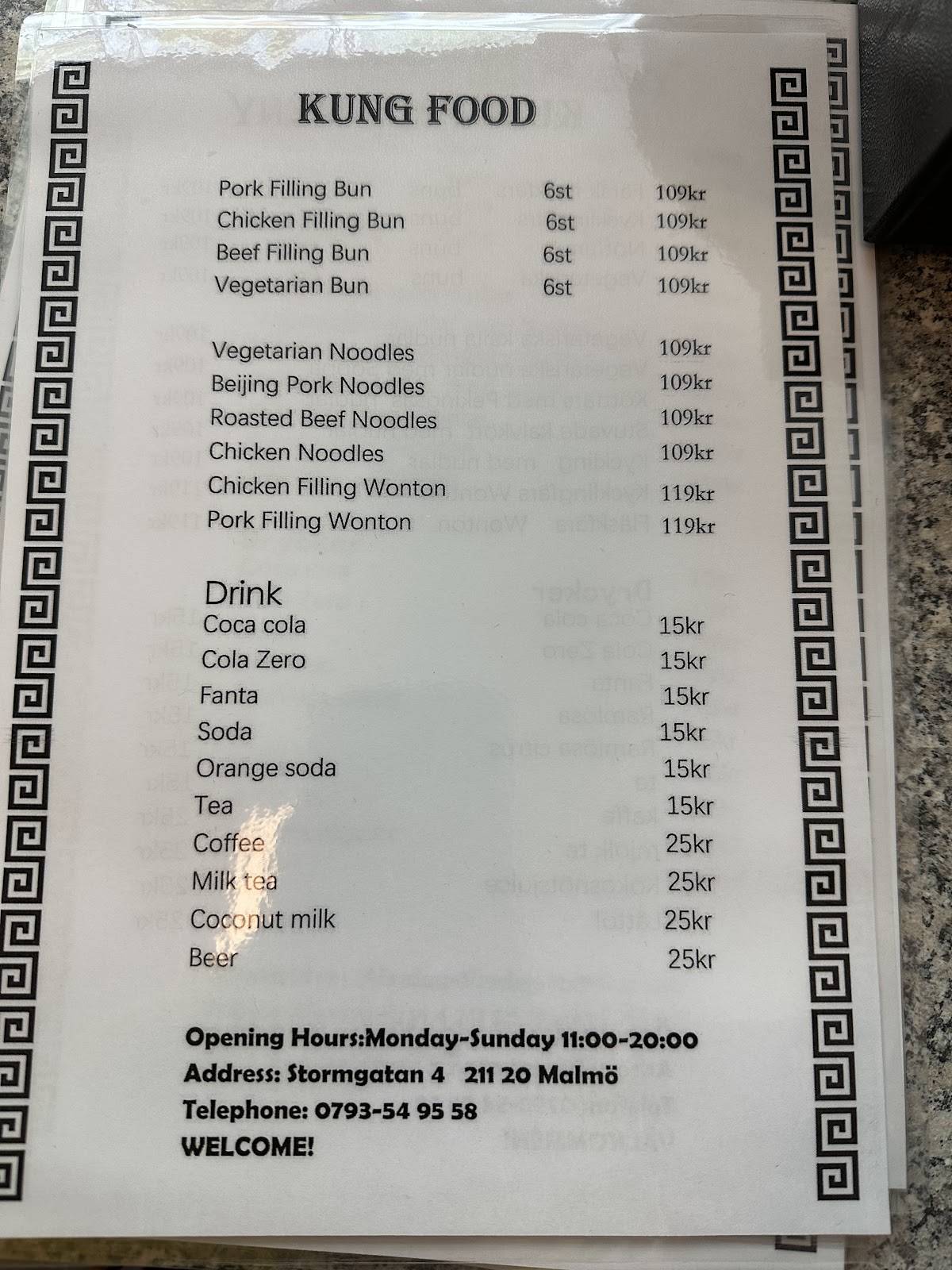 Menu at Kung Food, Malmö