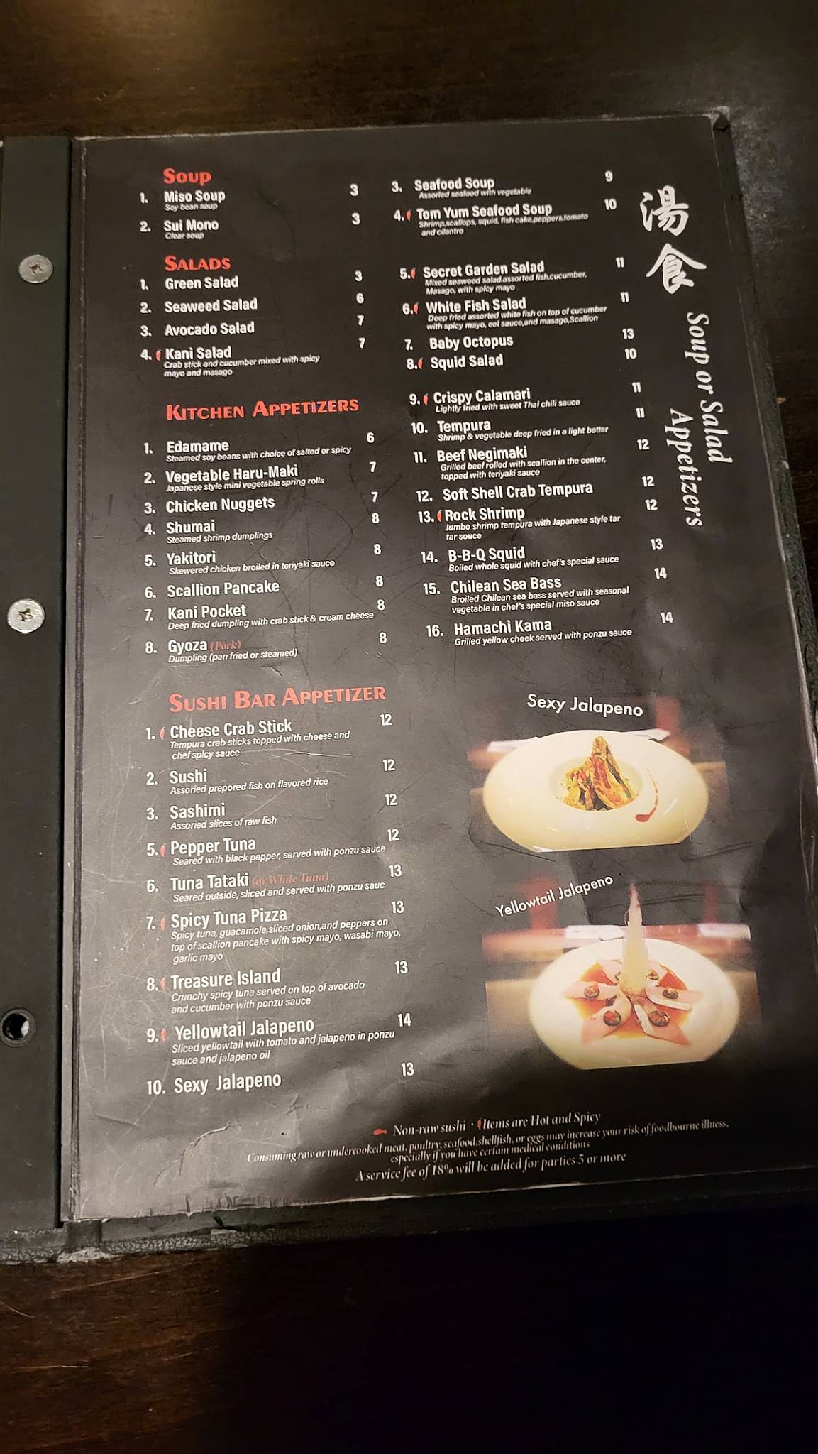Menu at Kyushu Hibachi Steakhouse and Sushi, Fort Worth