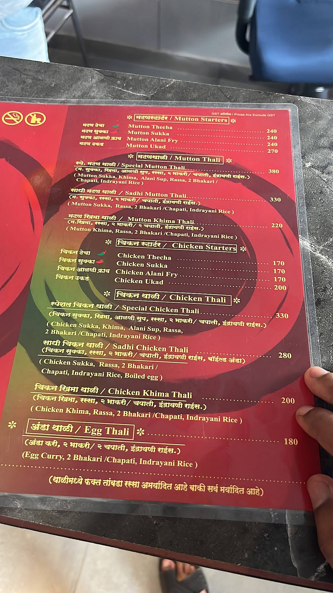 Menu at Lad Restaurant, wakad, Pimpri-Chinchwad