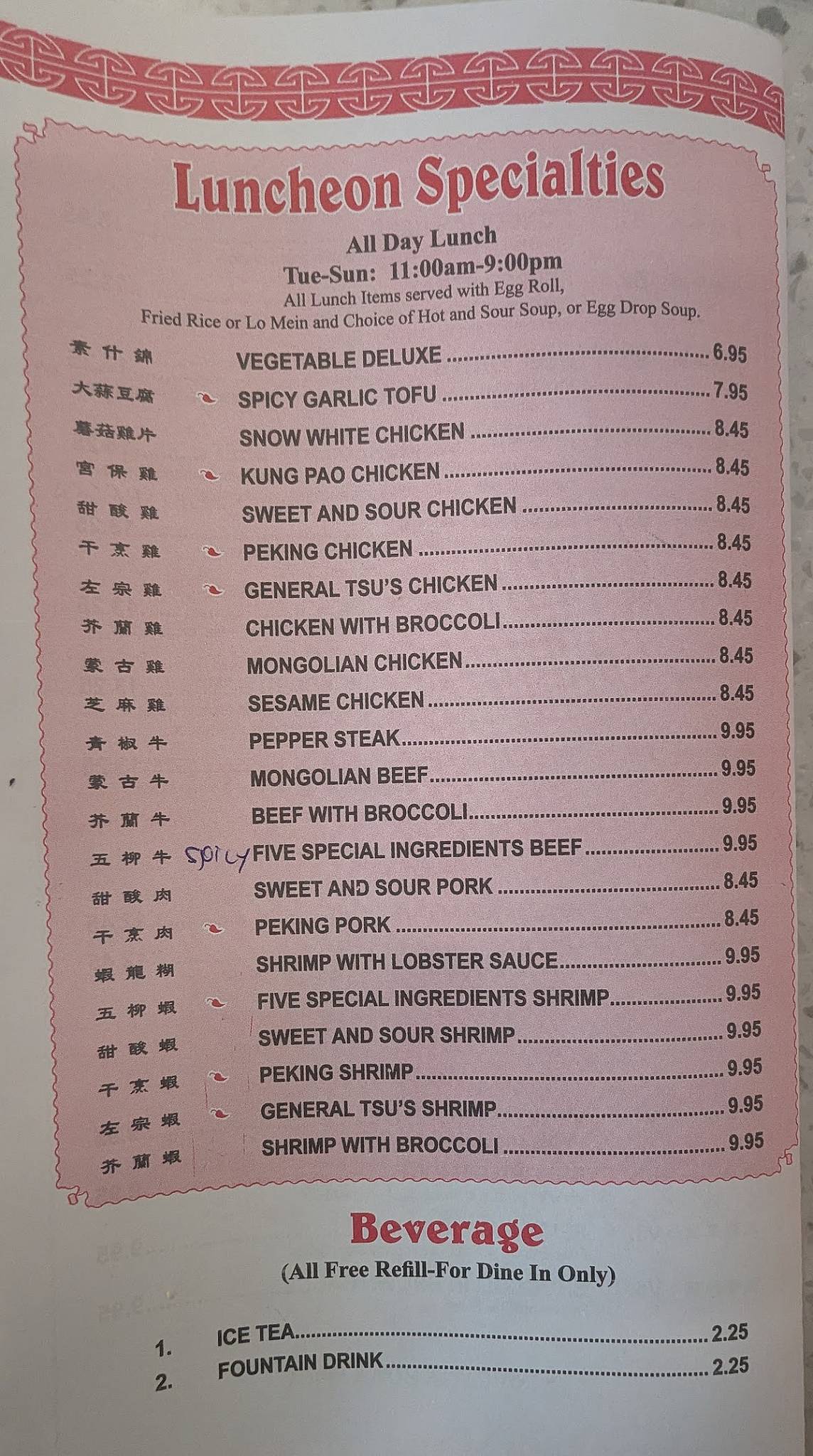 Menu at Lieu’s on the Go restaurant, Warner Robins