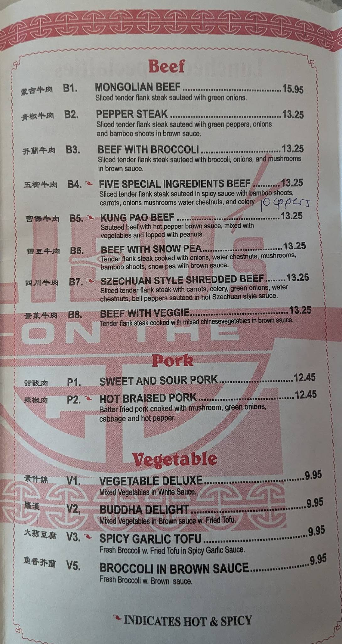 Menu at Lieu’s on the Go restaurant, Warner Robins