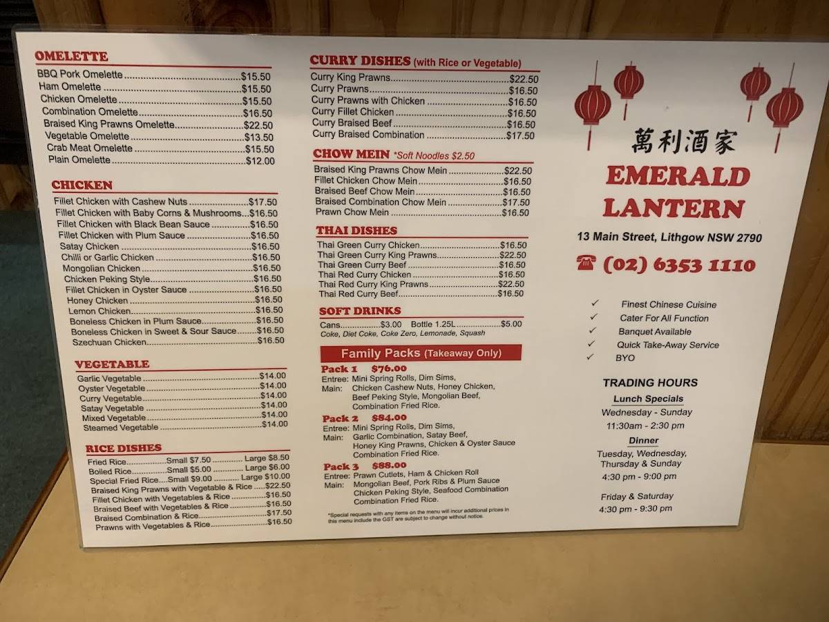 Menu at Emerald Lantern Chinese Restaurant, Lithgow