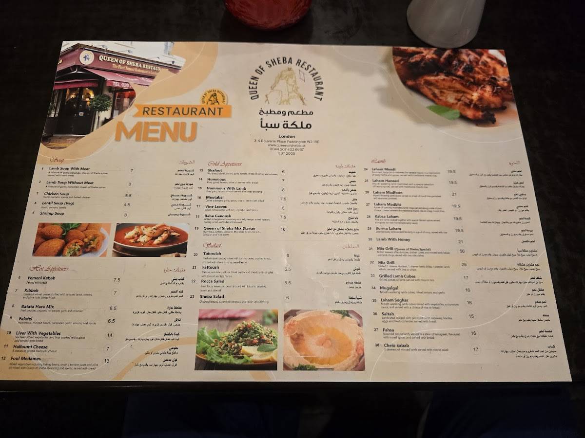 Menu at Saba Restaurant, London