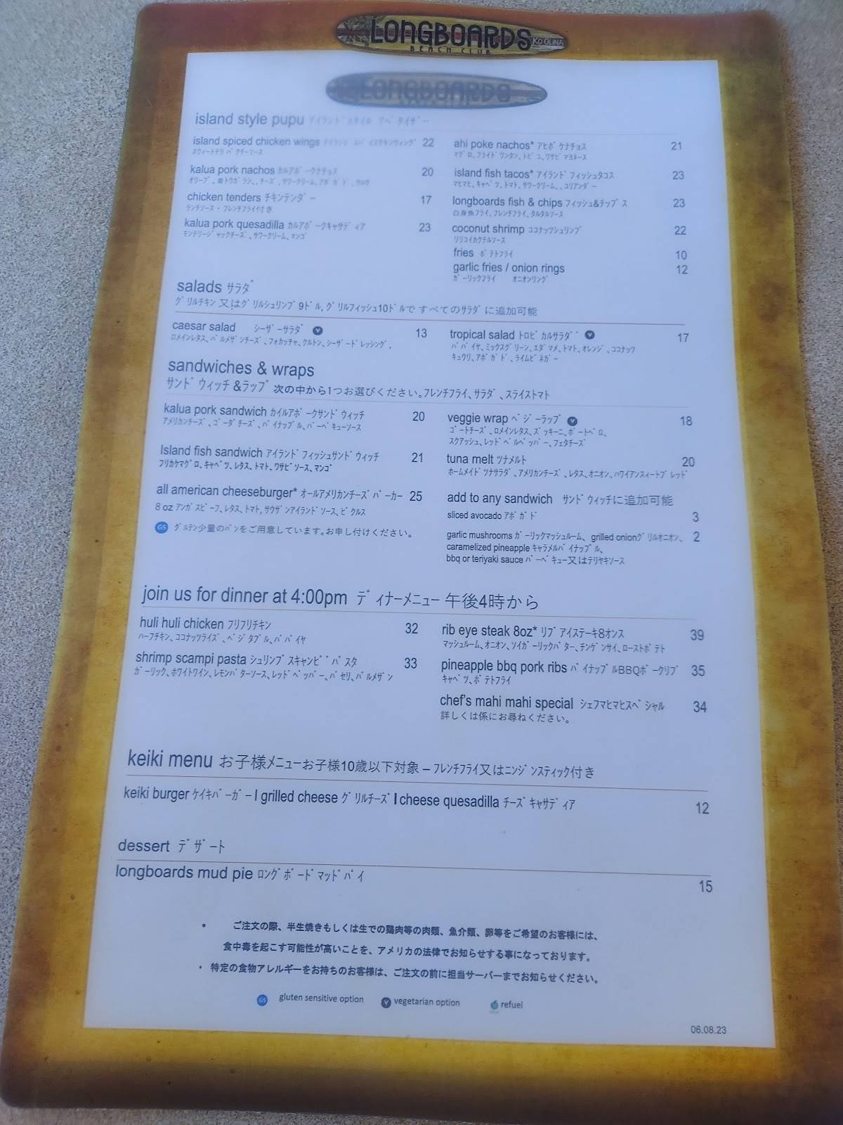 Menu at Longboards pub & bar, Kapolei