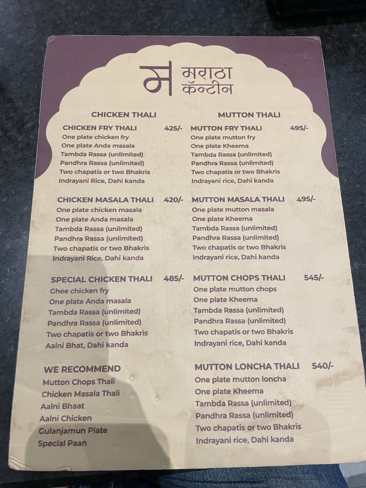 Menu at MARATHA CANTEEN, Pune