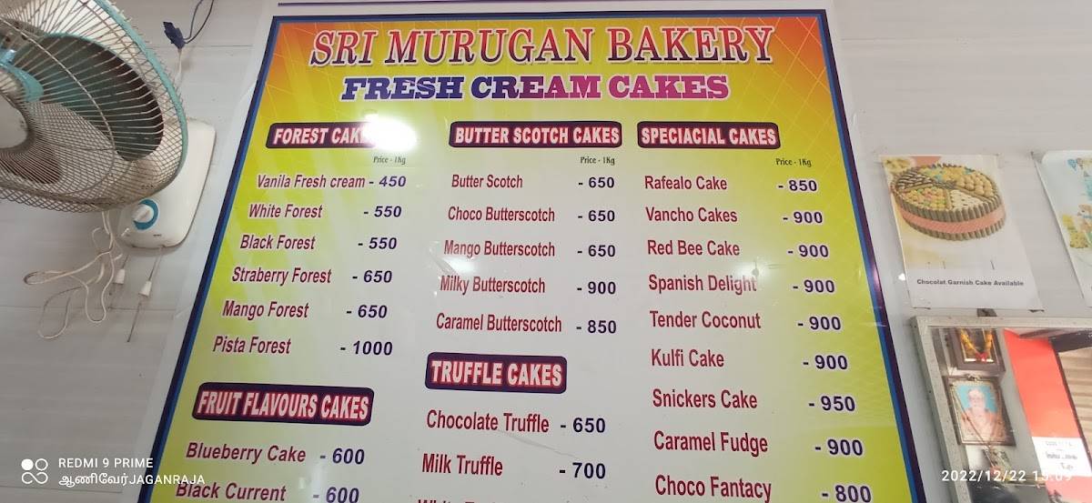 Menu at MURUGAN BAKERY, Neyveli