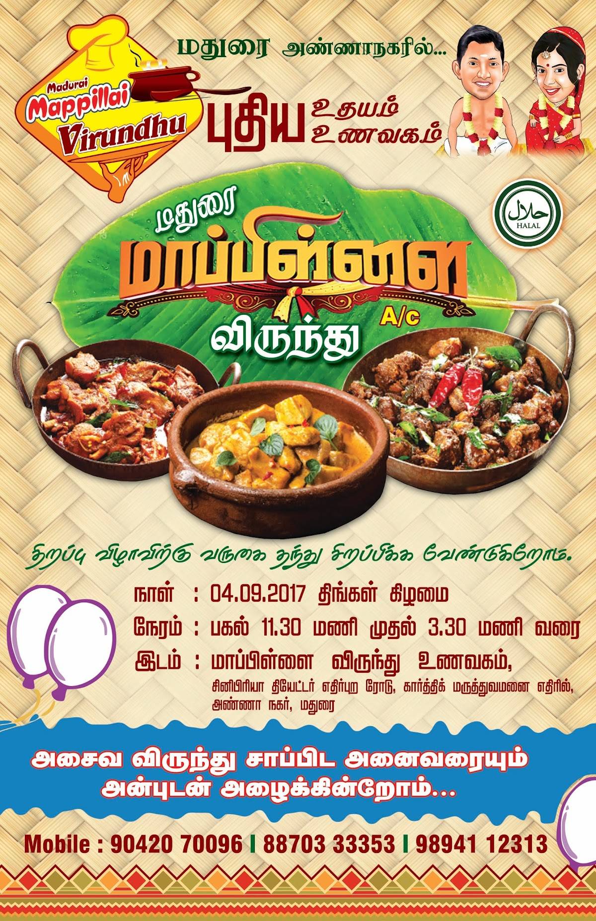 Menu at Madurai Mappillai Virundhu, Madurai