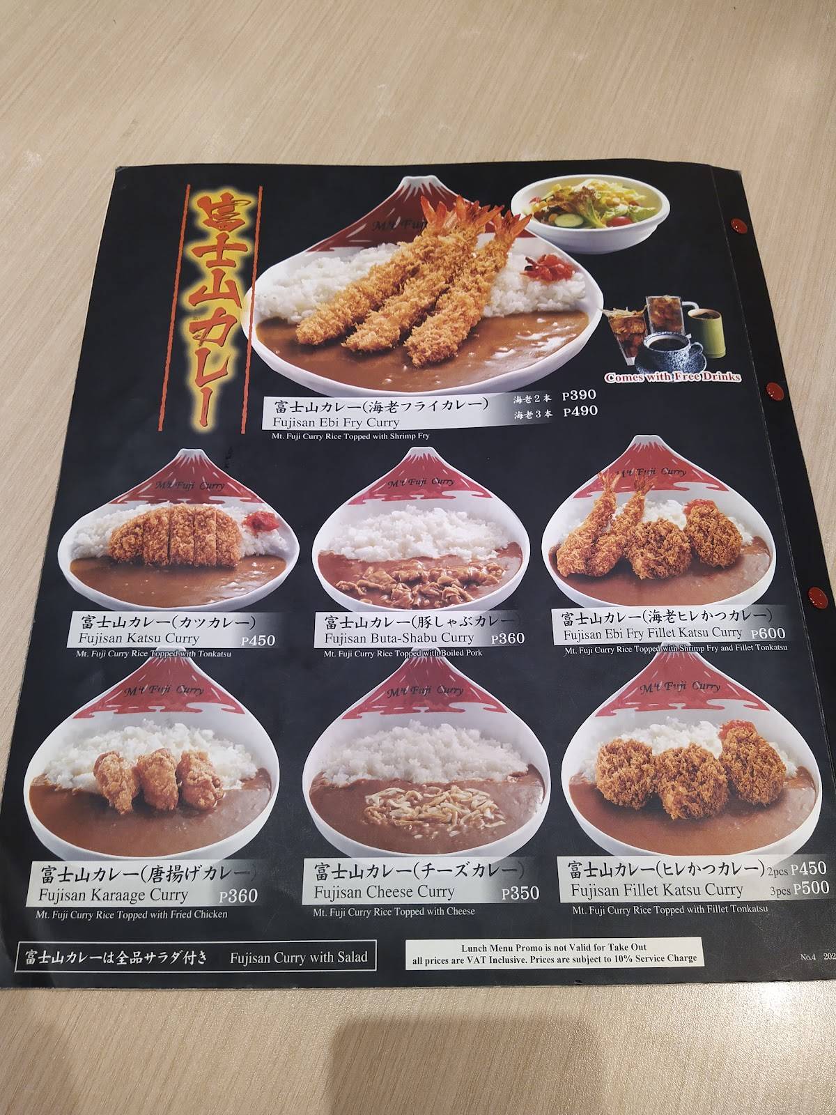 Menu at Musashi-Maru Authentic Japanese Restaurant, Makati
