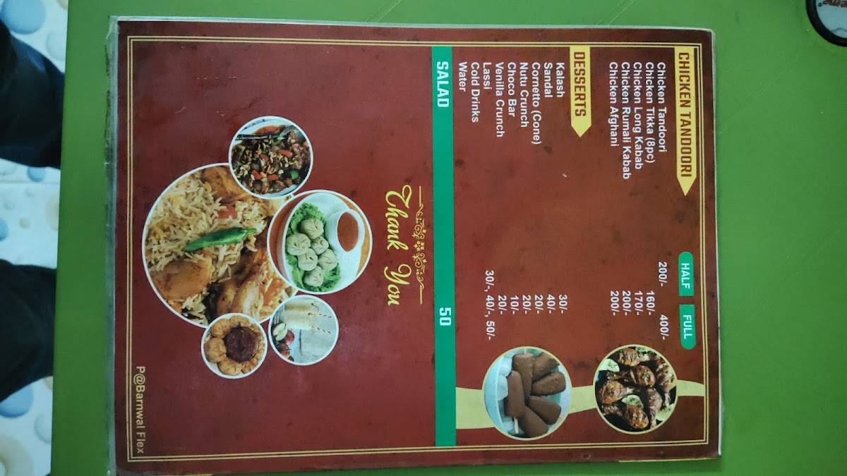 Menu at Mamta Food Park, Giridih
