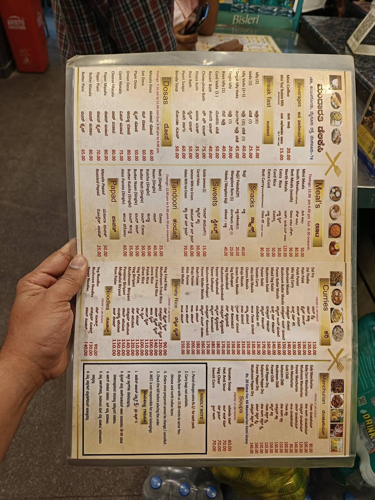 Menu at Mandarathi delicacy, Kumbalgodu
