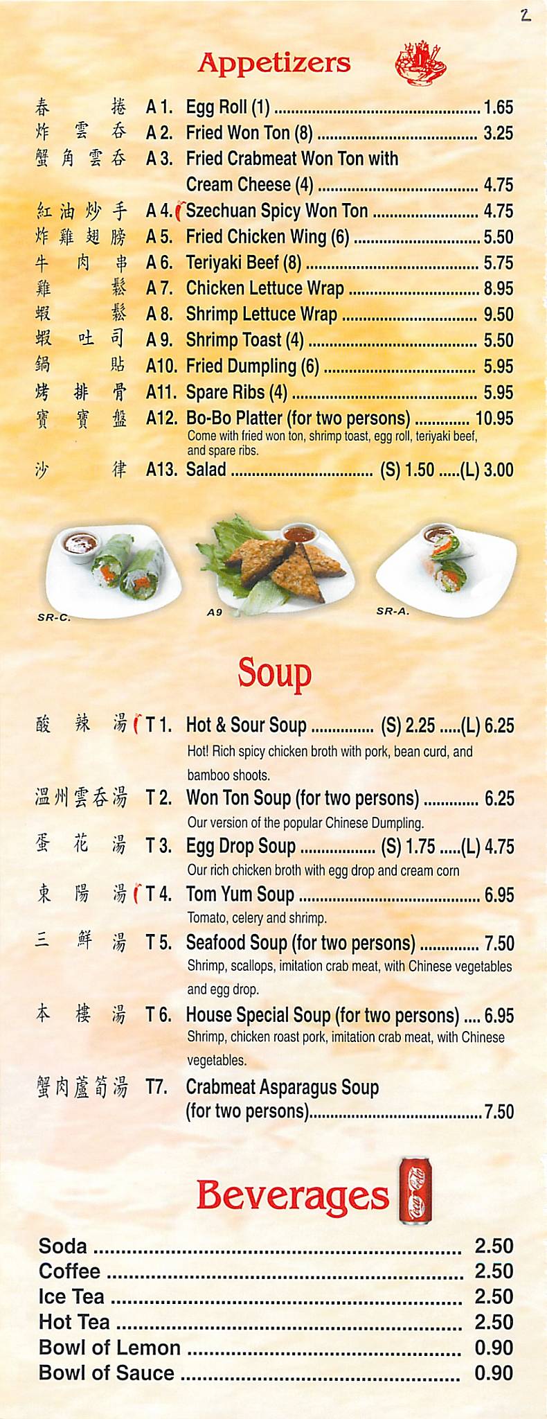 Menu at Mandarin Chinese & Sushi restaurant, Alexandria