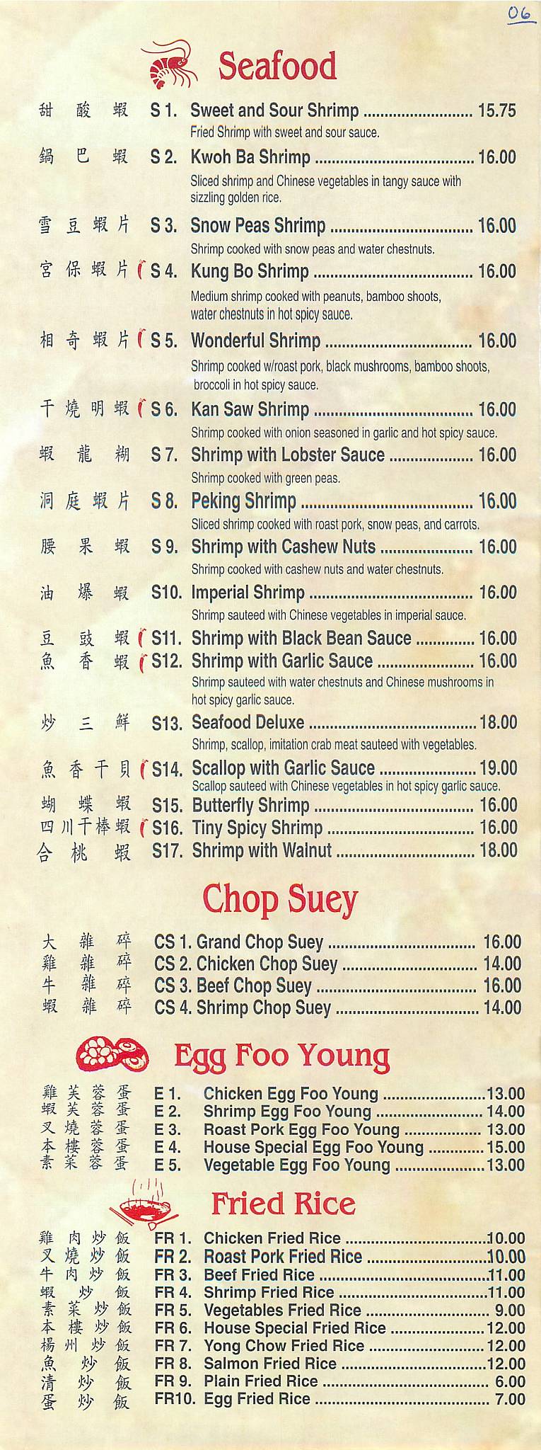 Menu at Mandarin Chinese & Sushi restaurant, Alexandria