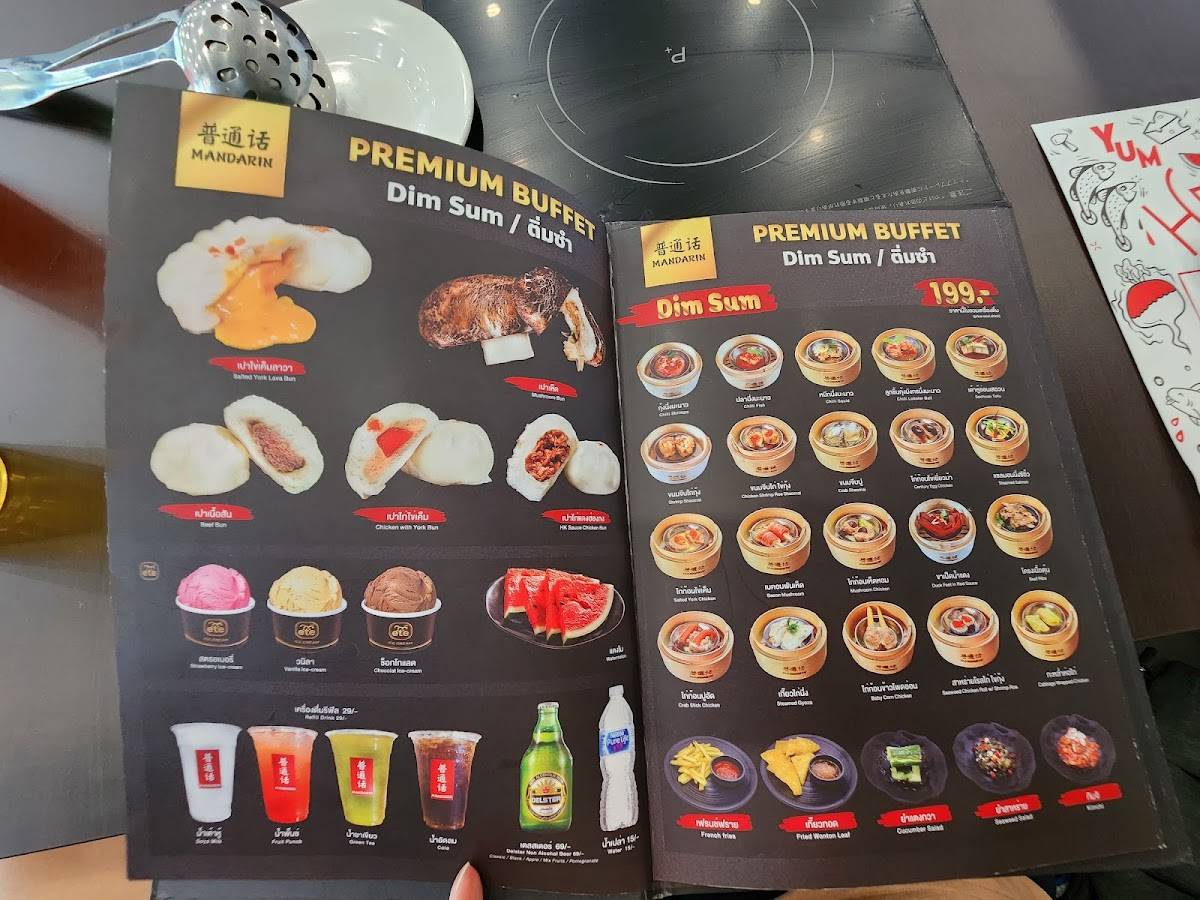 Menu at Mandarin Suki & Dim Sum ( Halal Buffet ) HDY restaurant, Hat Yai