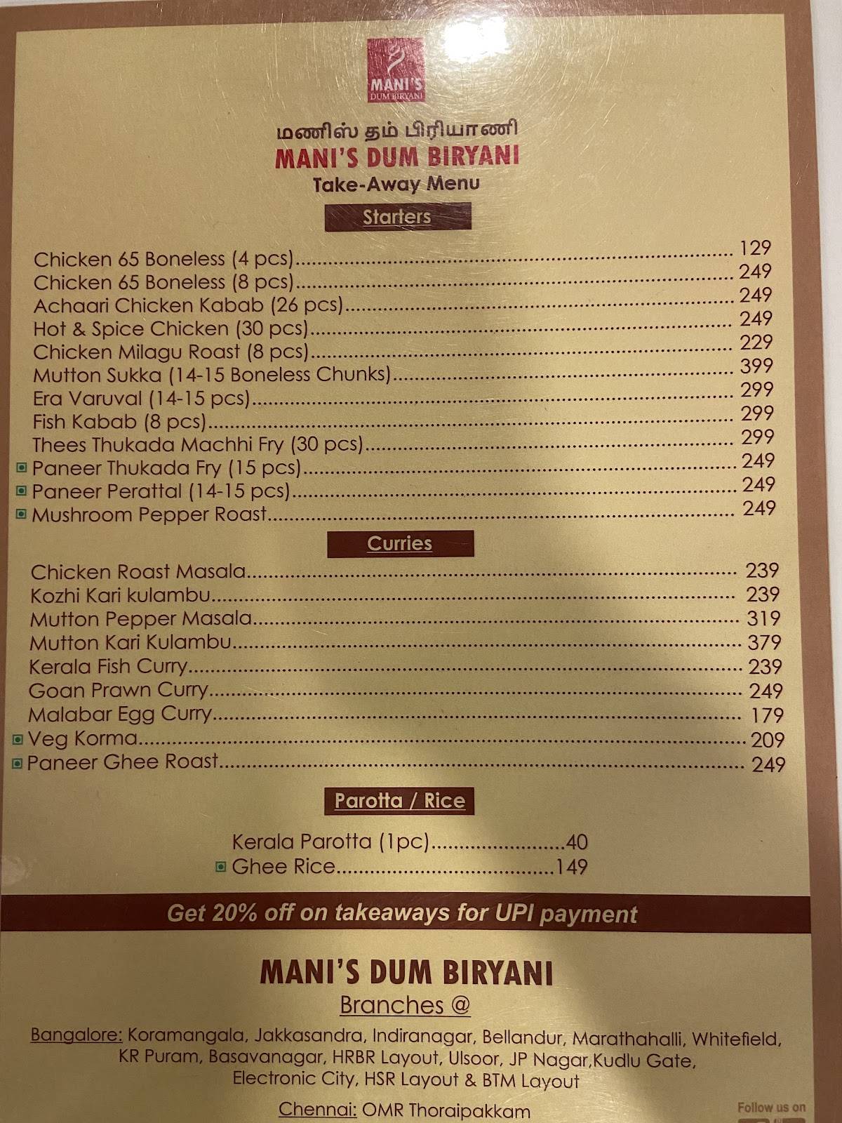 Menu at Mani's Dum Biryani - Thoraipakkam, Chennai