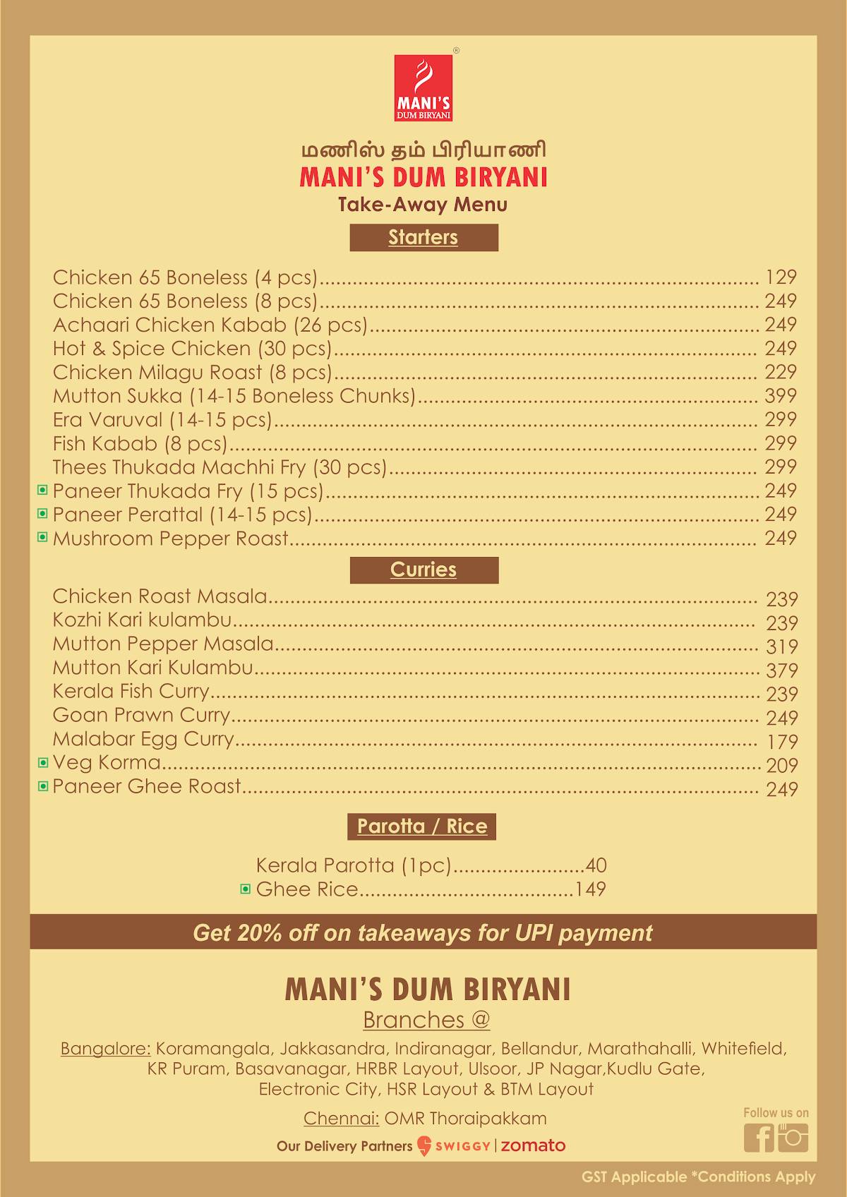 Menu at Mani's Dum Biryani - Thoraipakkam, Chennai