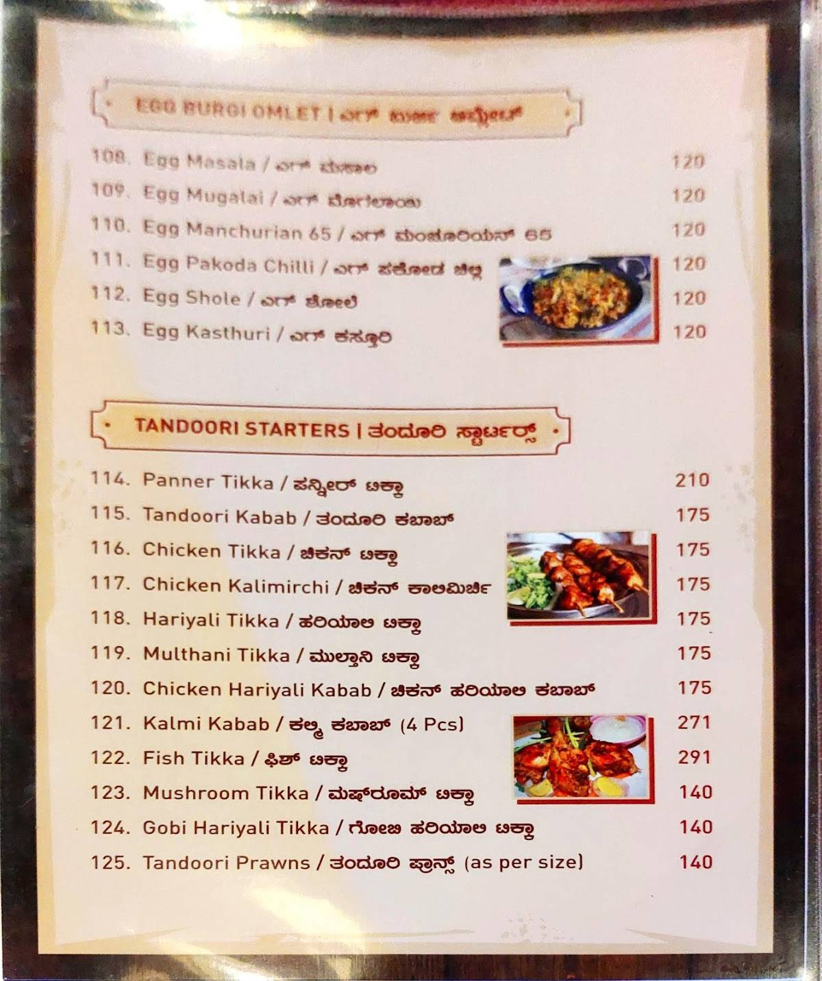 Menu at Mankri Huts, Bengaluru