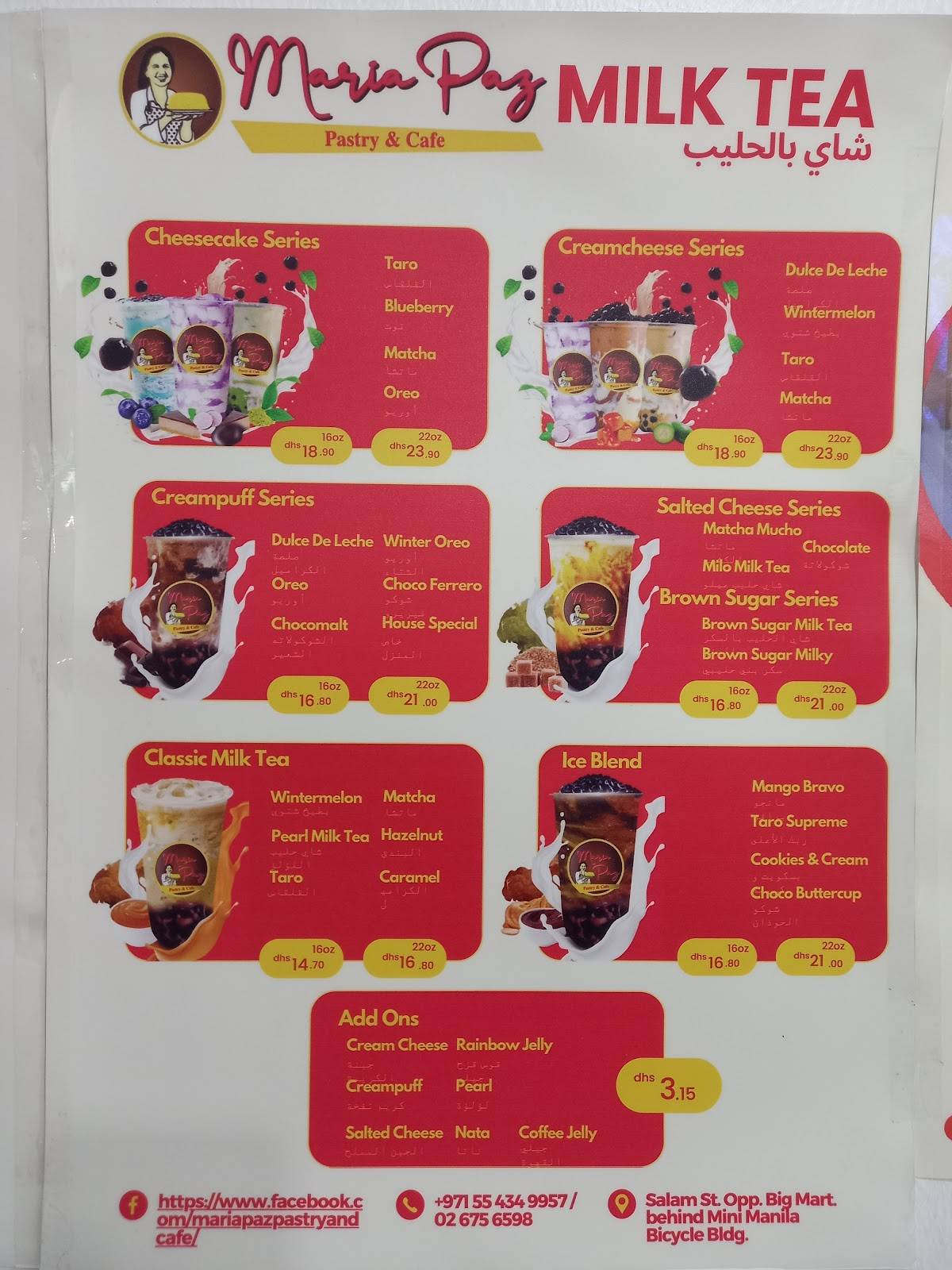 Menu at Maria Paz Pastry and Cafe, Abu Dhabi
