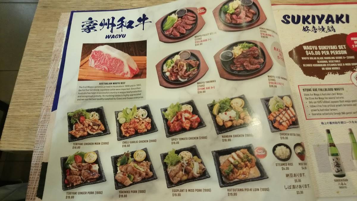 Menu at Masuya Suisan restaurant, Haymarket