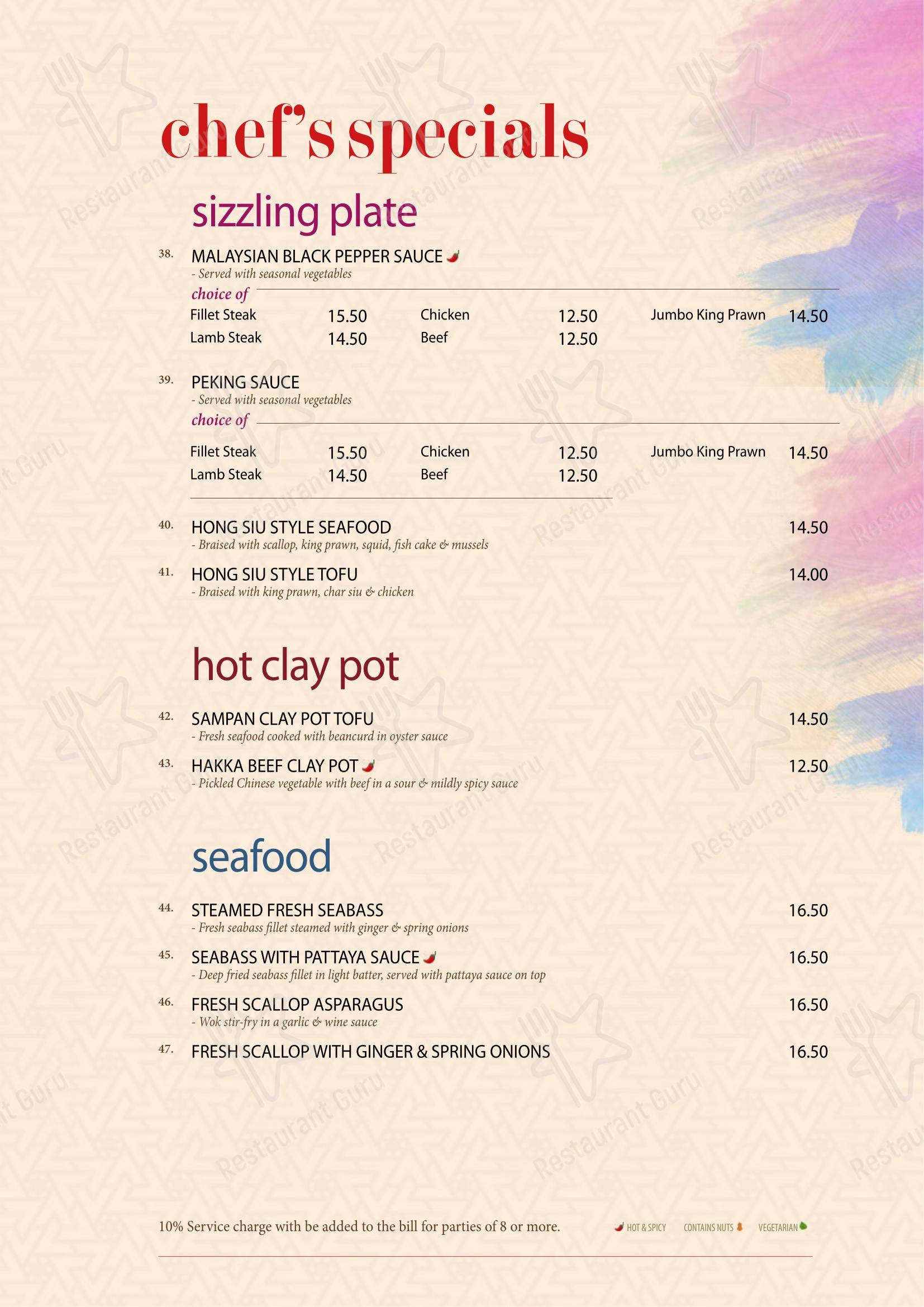 Menu at Mata Hari restaurant, Glasgow