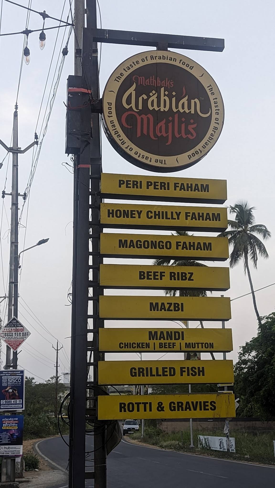 Menu at Mathbaks Arabian majlis, Perintalmanna