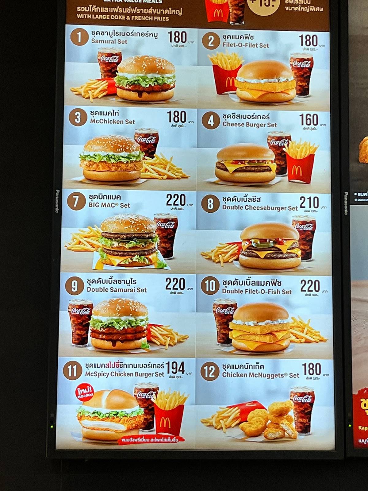 Menu at McDonald's Siam Paragon restaurant, Bangkok, ห้อง G - 01