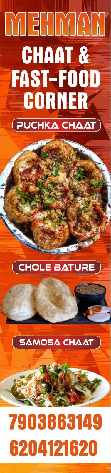 Menu at Mehmaan chaat&fast food corner, Kishanganj