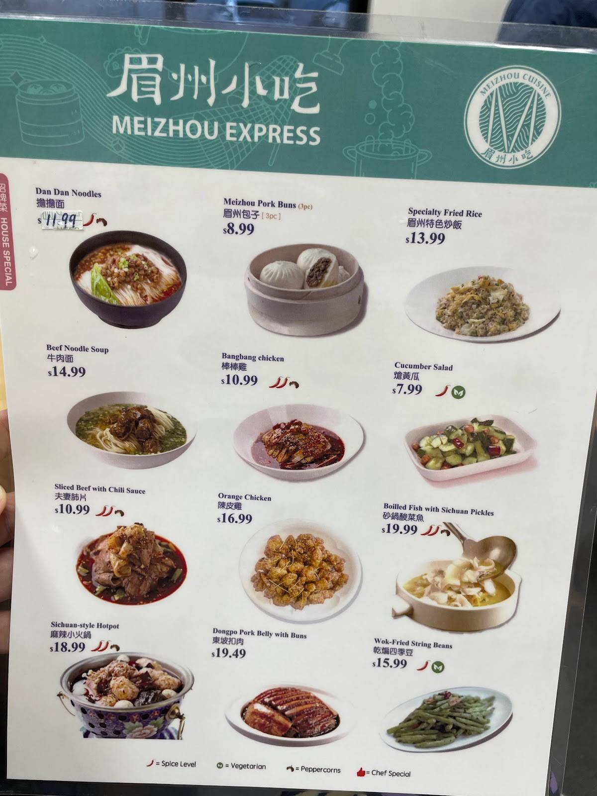 Menu at Meizhou Express restaurant, Baldwin Park
