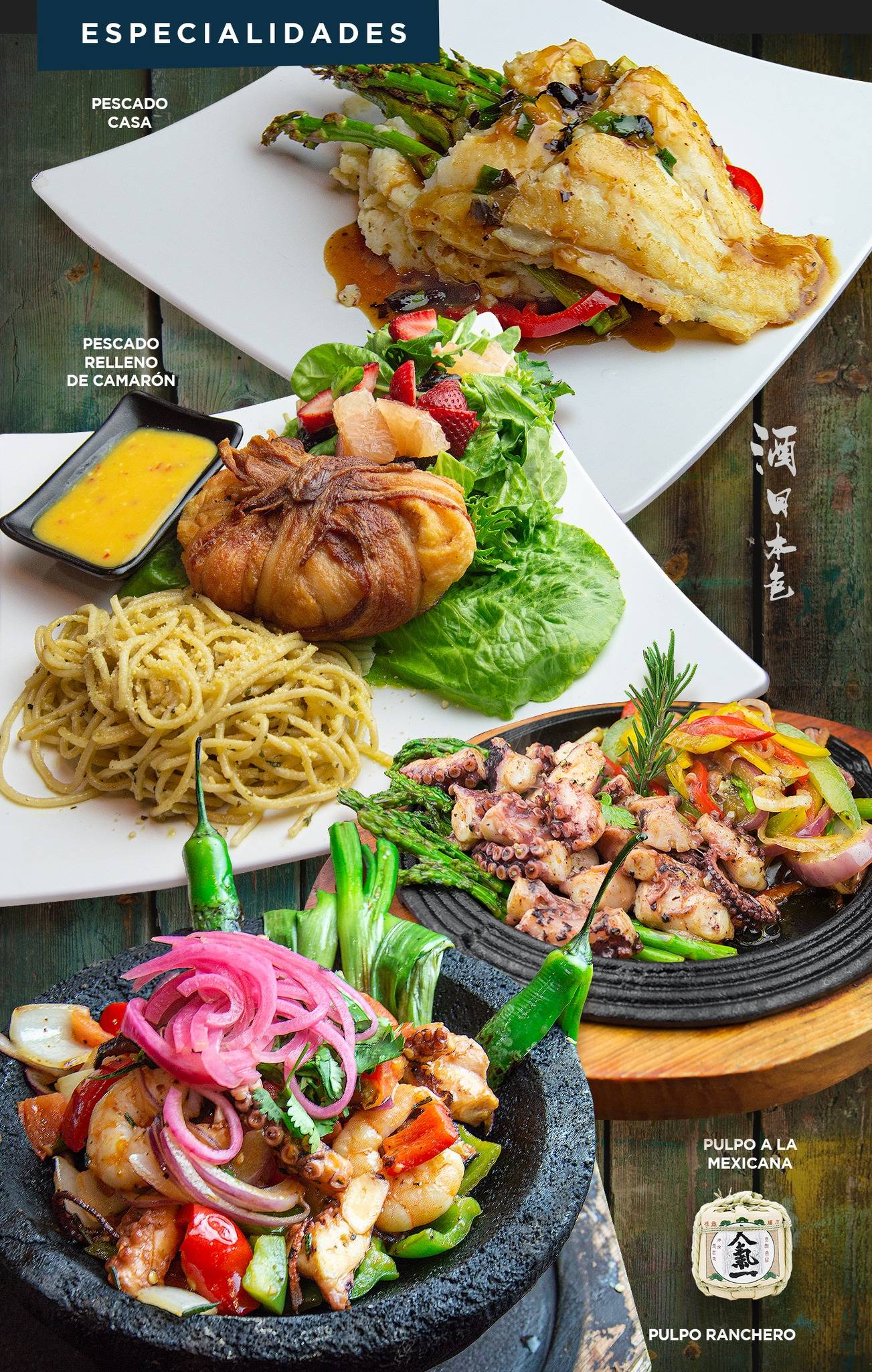 Carta de Sake Restaurant, Mexicali