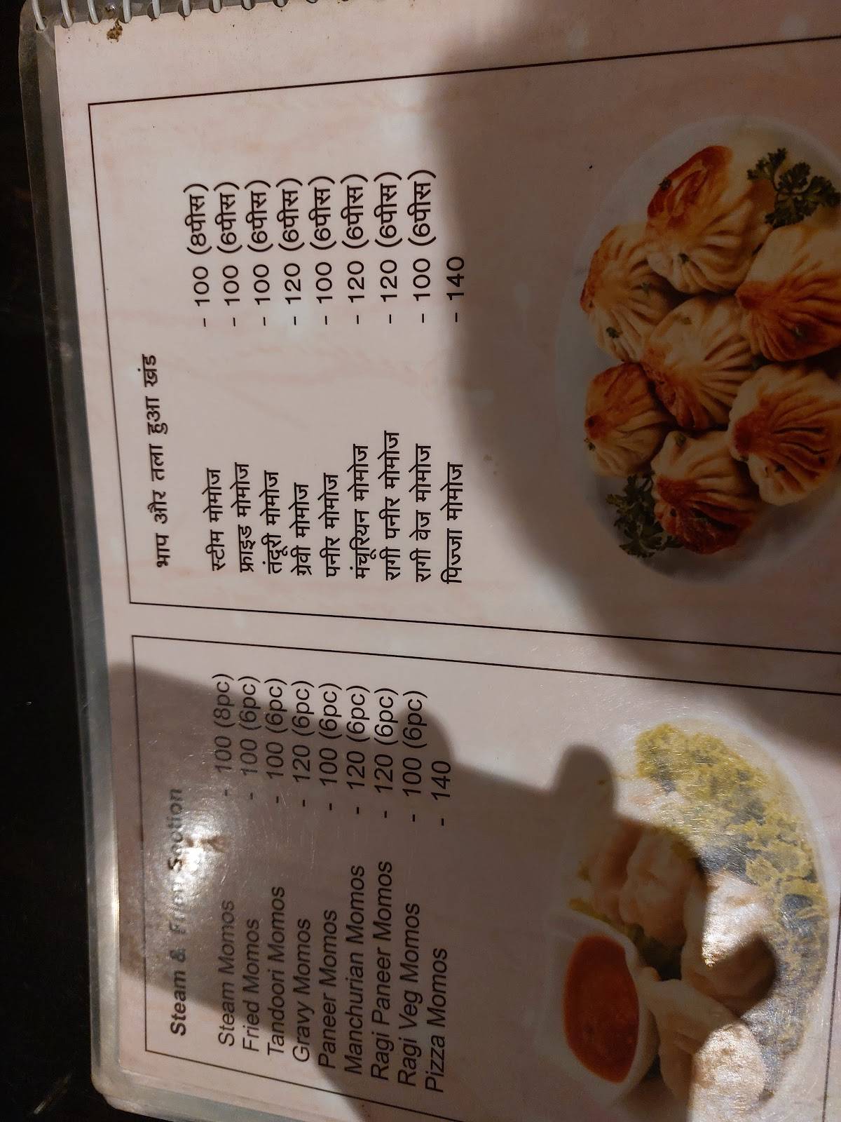 Menu at Millets cafe, Raigarh