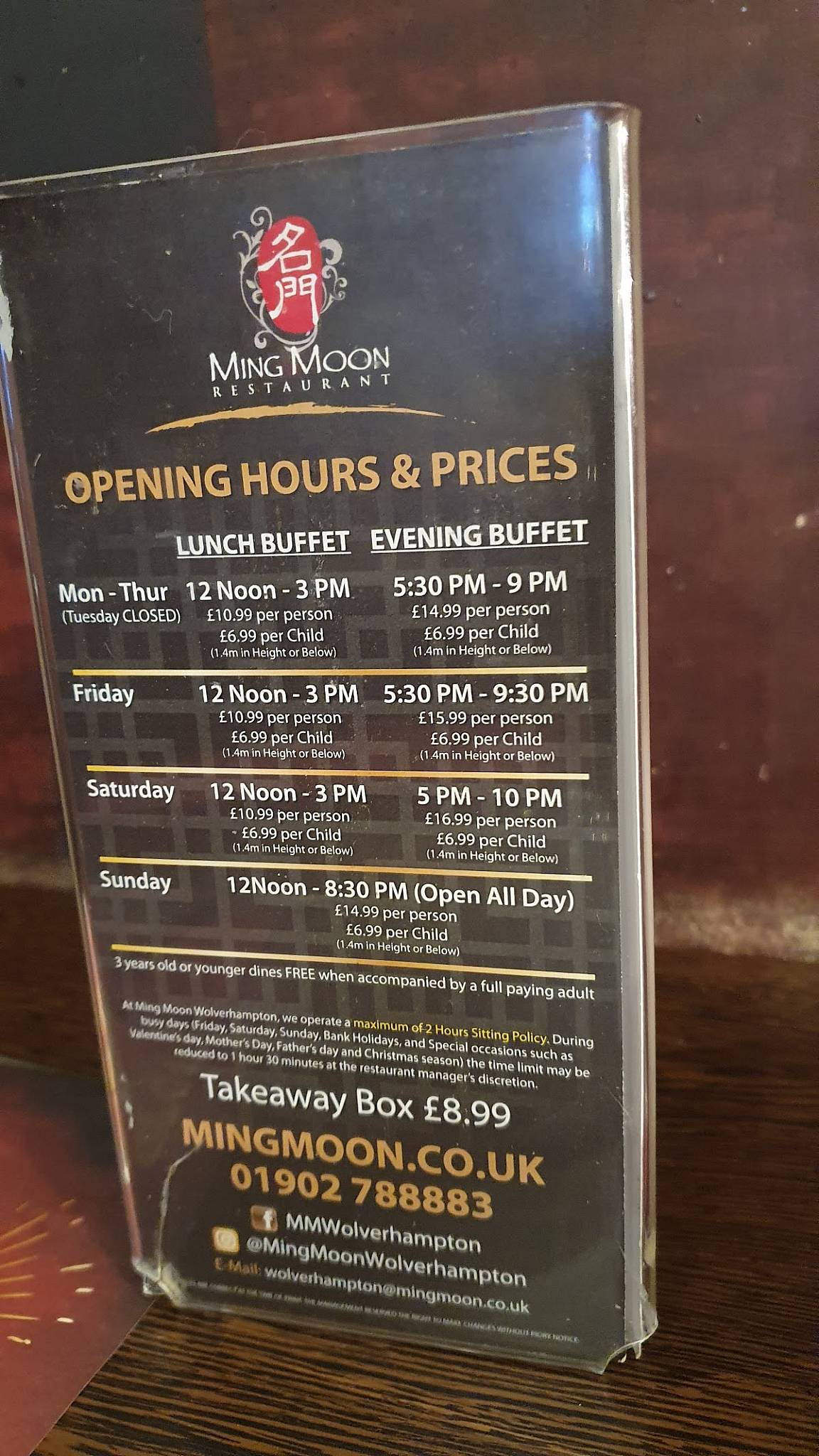 Menu at Ming Moon Buffet & Karaoke restaurant, Wolverhampton