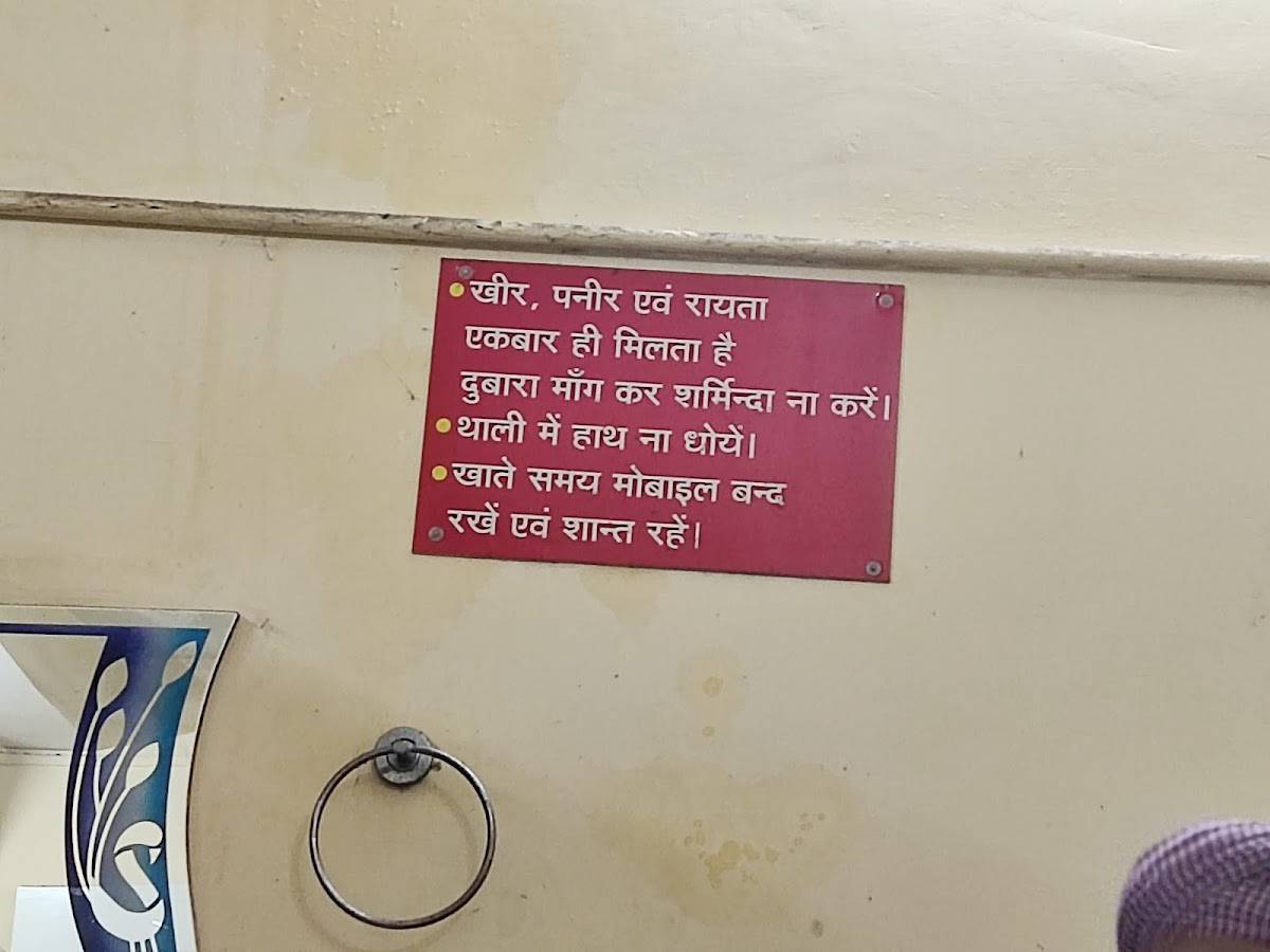 Menu at Mishra Marwari bhojnalaya, Varanasi