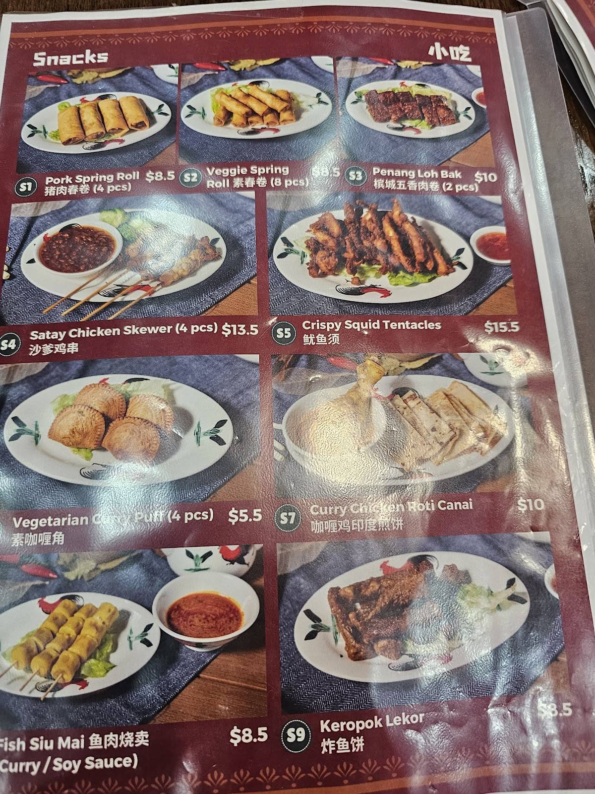 Menu at Jalan Alor Mitcham restaurant, Mitcham