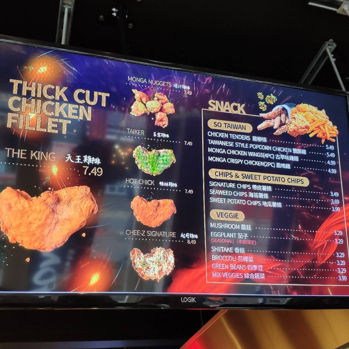 Carta de comida rápida Monga Fried Chicken, Londres