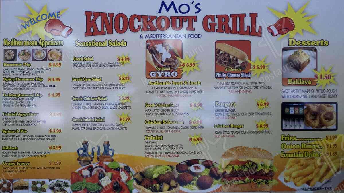 Menu at Mo's Knockout Grill & Mediterranean Food, Houston