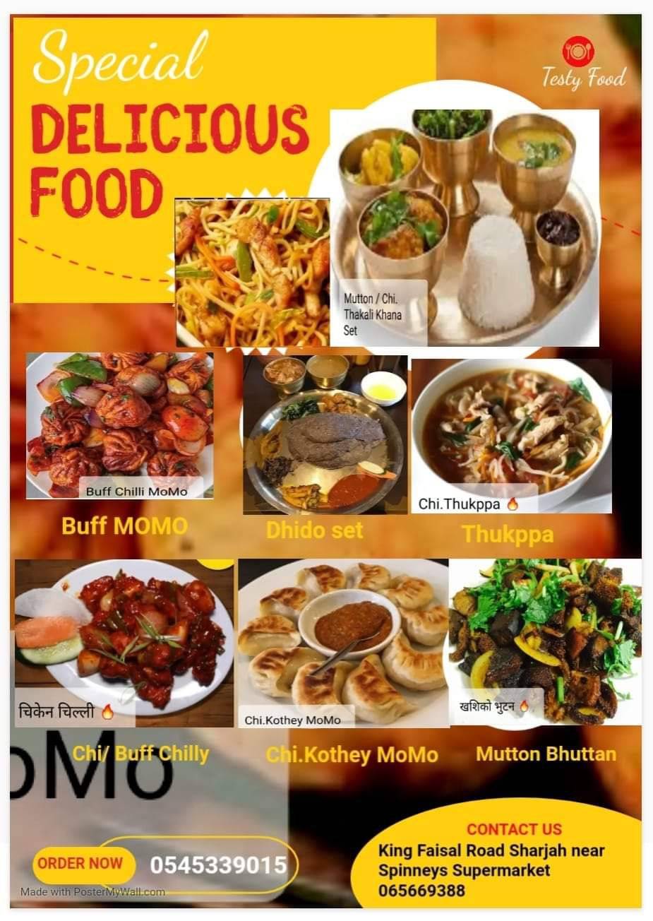 Menu at Mumtaz Nepali Restaurant (मुमताज नेपाली रेस्टुरेन्ट ), Sharjah