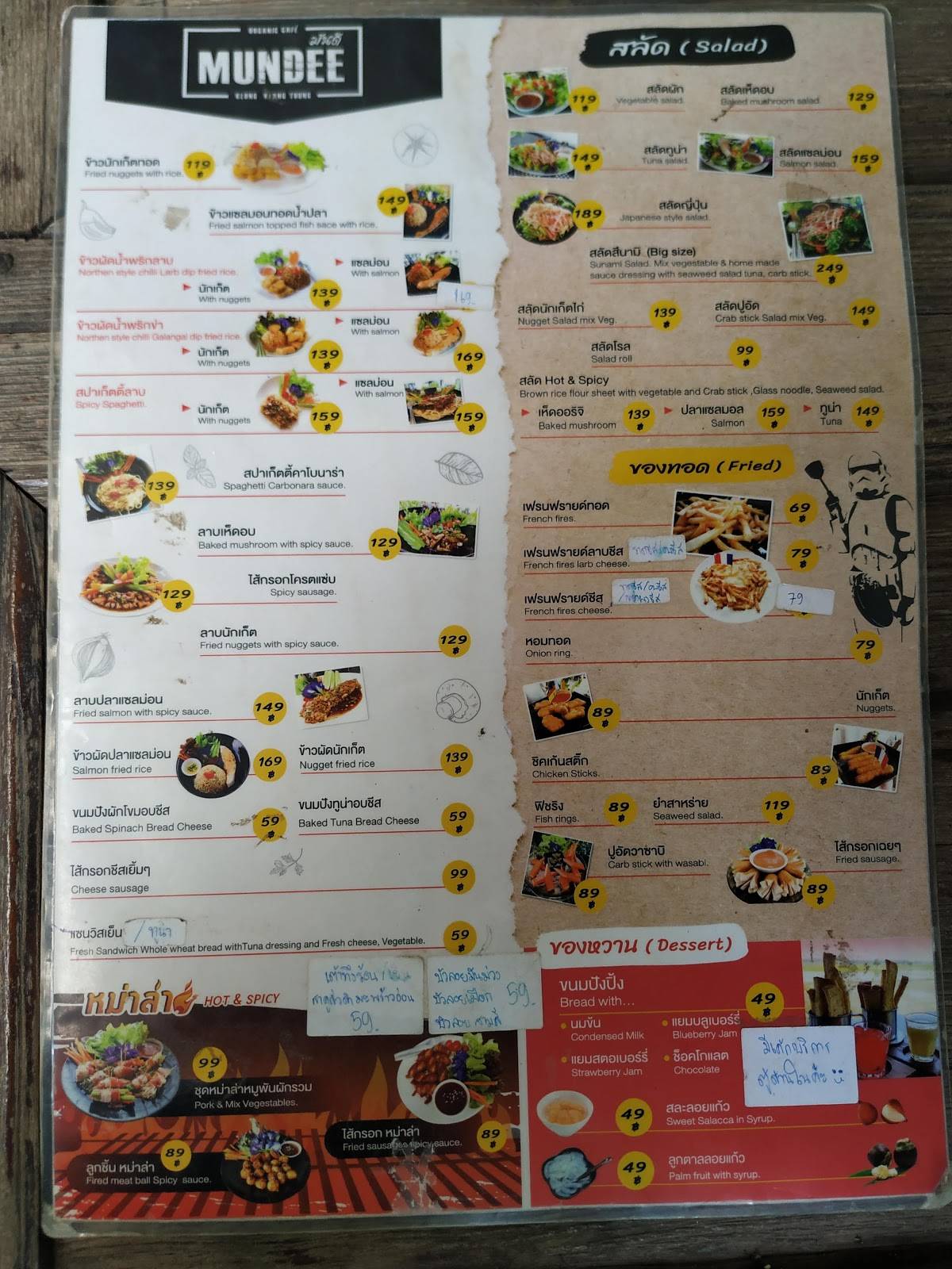 Carta de Mundee Cafe, Ban Krang