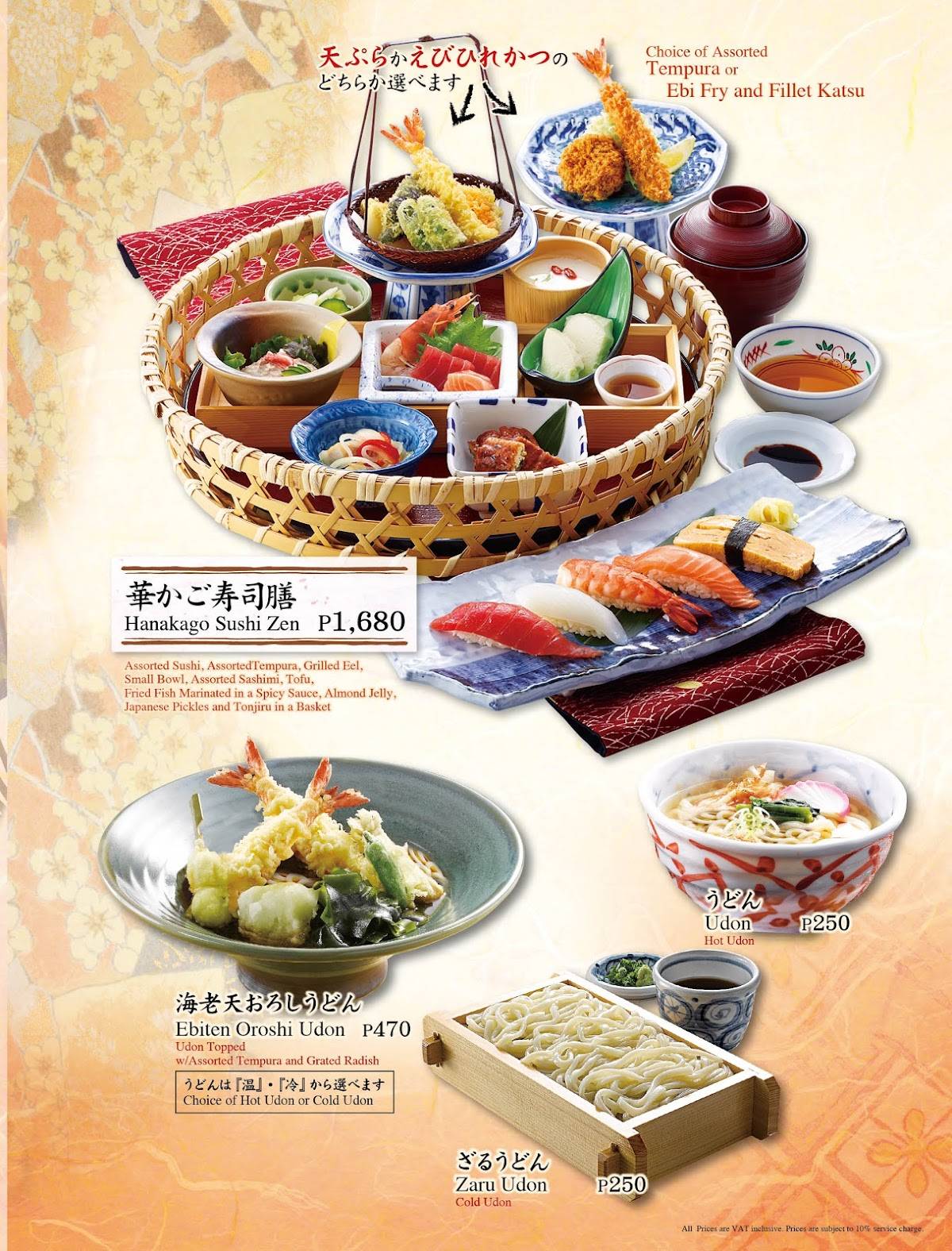 Menu at Musashi-Maru Authentic Japanese Restaurant, Makati