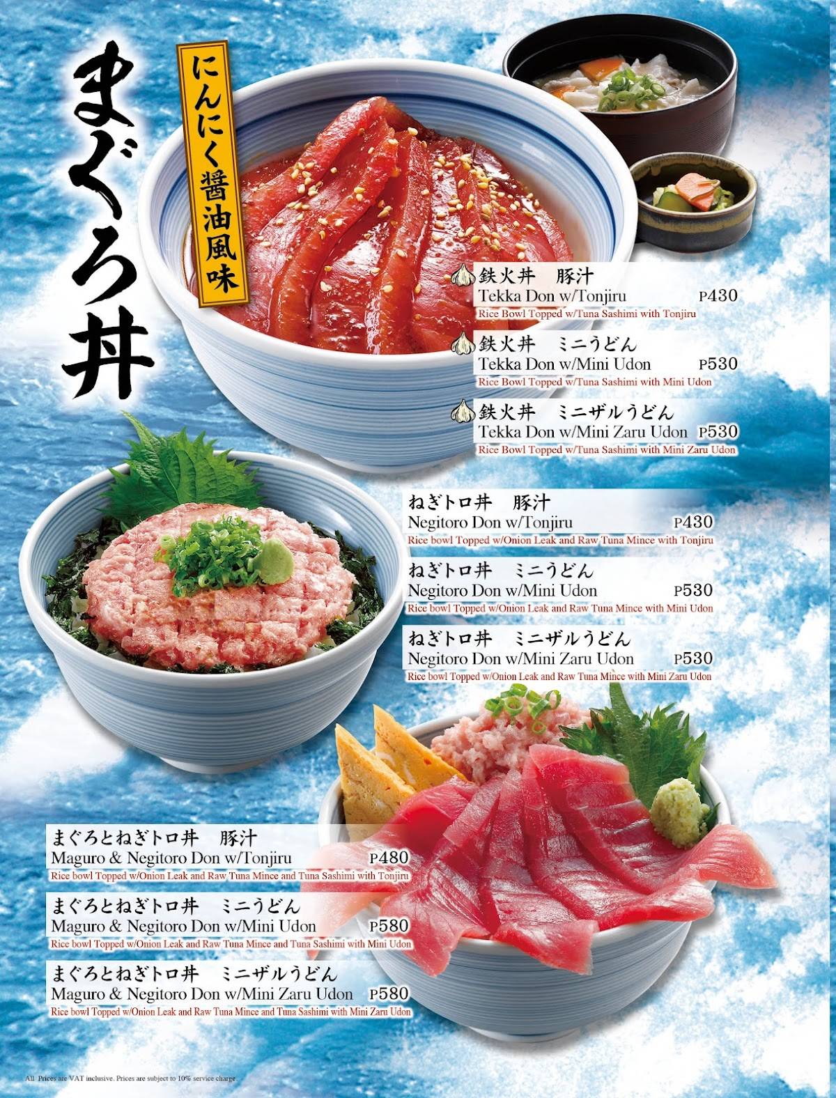Menu at Musashi-Maru Authentic Japanese Restaurant, Makati