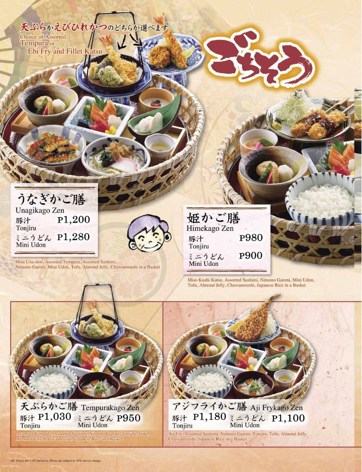 Menu at Musashi-Maru Authentic Japanese Restaurant, Makati