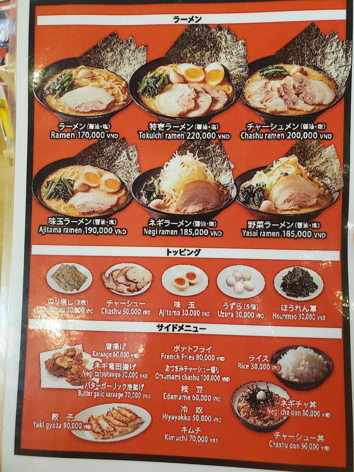 Menu at 日本食燈家 ( NIHONSHOKU TOUKA) restaurant, Hanoi, 108 P. Phan Kế Bính