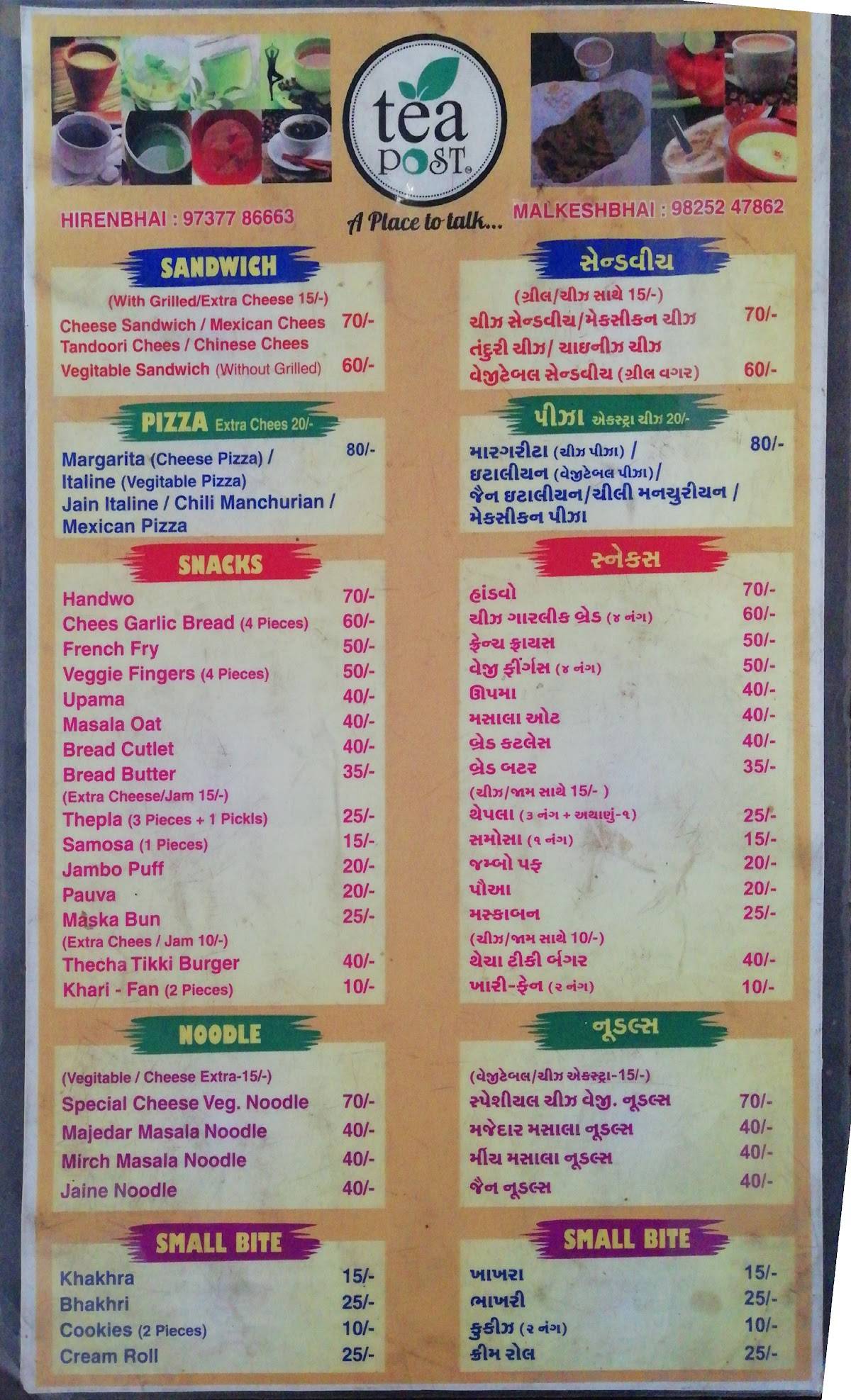 Menu at Tea Post, Nadiad, Maha Gujarat Circle
